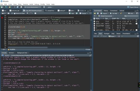 样品聚类树图片不显示 组学大讲堂问答社区