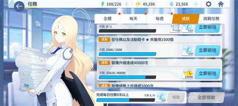 闲聊杂谈 一个新的bug NGA玩家社区