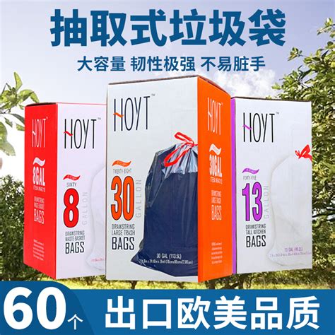 E洁加厚大号手提式自动收口垃圾袋家用厨房大桶穿绳盒装抽取清洁 虎窝淘