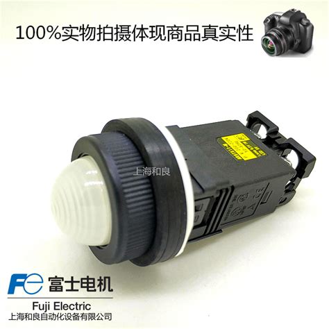 控制电柜用富士信号电源指示开关指示灯DR30DOL M3W DR30D0L M3W 阿里巴巴