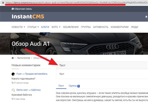 БАГ неправильное поведение виджетов при наличии в Url Utm метки