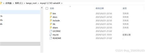 mysql离线安装教程（windows） mysql离线安装windows csdn博客