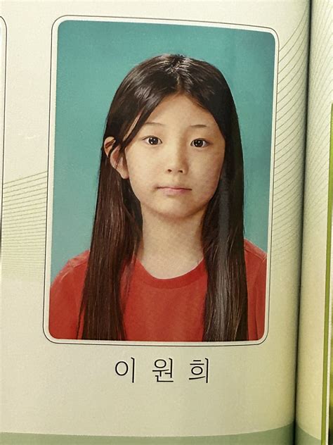 아일릿 원희 초등학교 졸업사진 방송 연예 꾸르