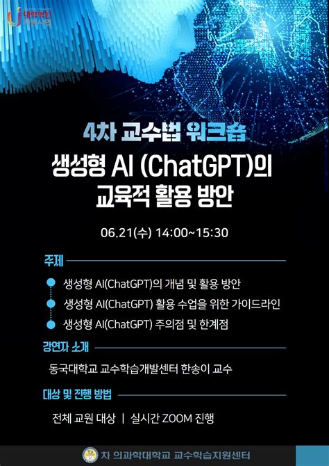 학습관리시스템 Lms