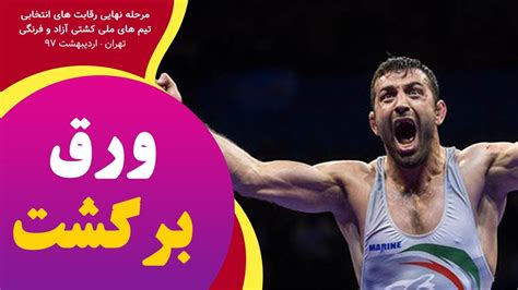 نبرد همیشگی این بار برای سفر به جهانی مجارستان؛ مصطفی حسین خانی سعید