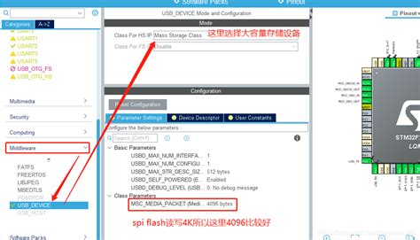 stm32 cubemx usb spi flash w25q128 u盘调试笔记 stm32usb每次插入都要格式化 csdn博客