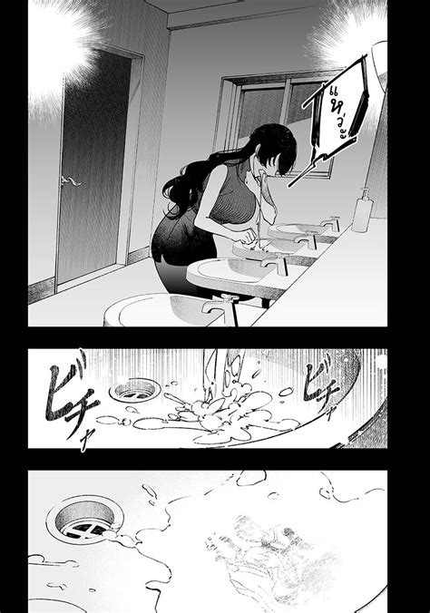 อ่านการ์ตูน Maria No Danzai 2 Th แปลไทย อัพเดทรวดเร็วทันใจที่ Kingsmanga