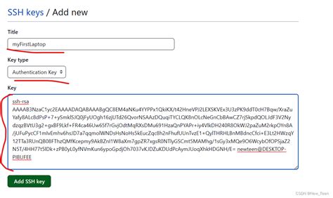Git利用SSH密钥本地仓库上传远程GitHub库
