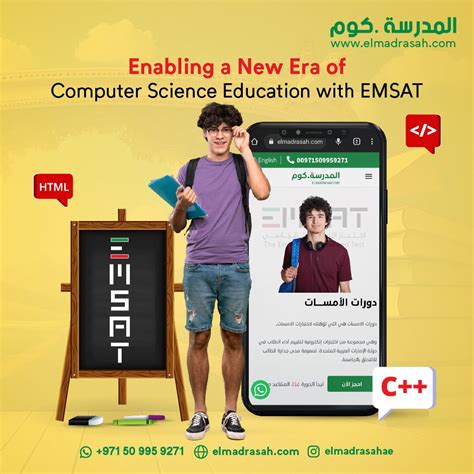 Enabling A New Era Of Emsat Computer Science Python Education With Emsat By Dalia Abdelrhman