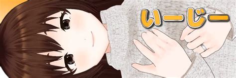 いーじープロフィール Ci enシエン