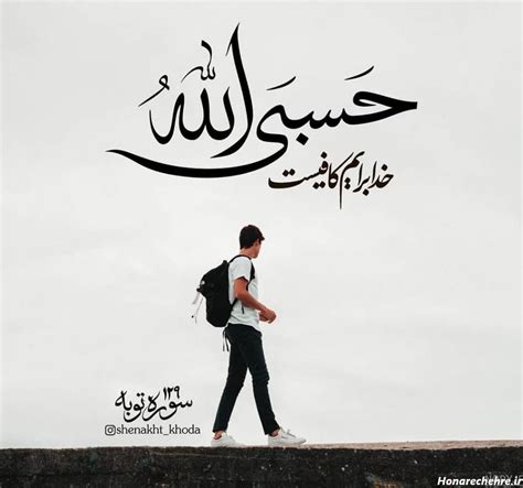 23 عکس از بهشت و عکس واقعی خدا که شگفت انگیز است