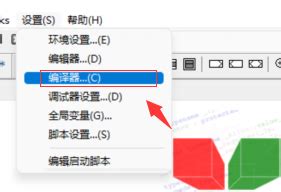 LVGL 模拟仿真Windows CodeBlocks 浇筑菜鸟 博客园