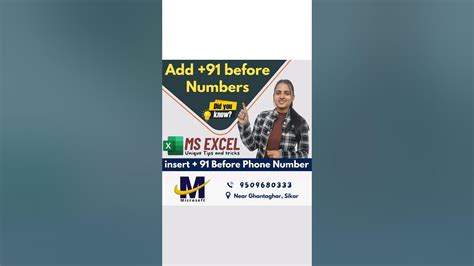 How To Add 91 Before Mobile Number In Excel Msexcelwire Youtube