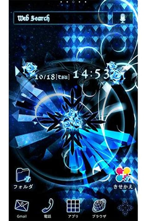 Moon Compass For Homeきせかえテーマ Apk For Android Download