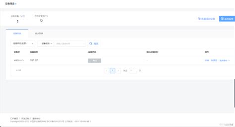 Android Mqtt连不上 Mqttandroidclient Mqtt连接onenetmob64ca14150f43的技术博客51cto博客