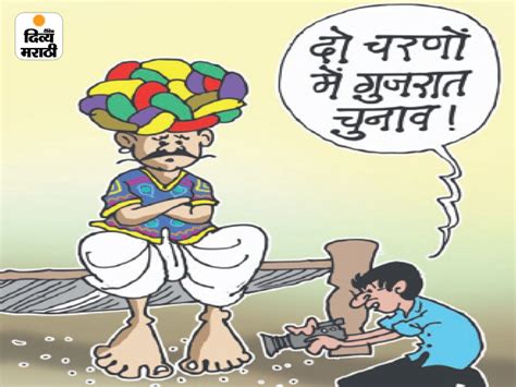 Three Way Election After 3 Decades Congress And Aam Aadmi Party