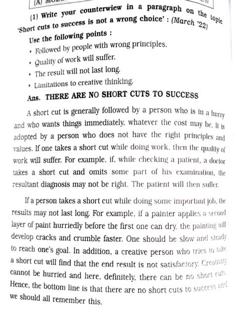 view counterview sample pdf