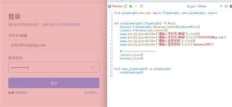 python自动化Playwright基础教程 二 快速入门 腾讯云开发者社区 腾讯云