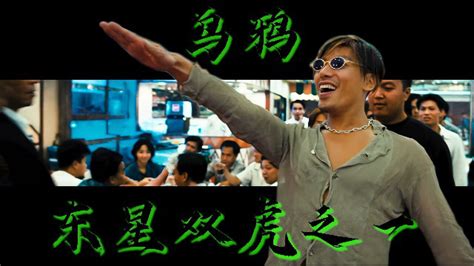 每次和乌鸦哥吃饭都吃不饱。。。《古惑仔3之只手遮天》高清1080p在线观看平台腾讯视频