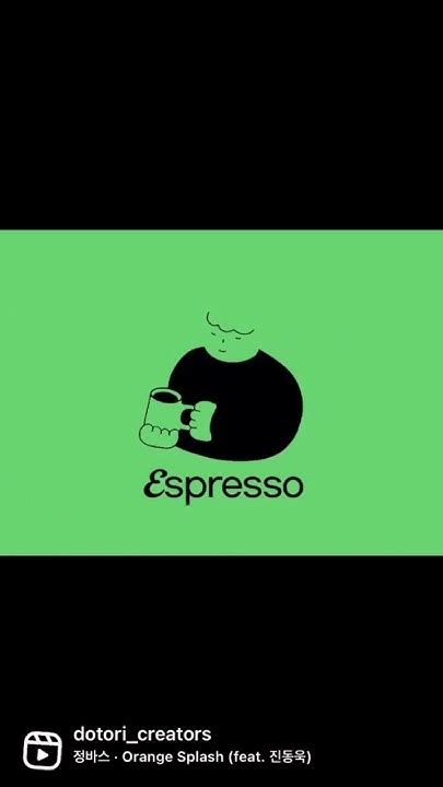 커피와 나 브랜드디자인 일러스트레이션 로고디자인 카페로고디자인 Youtube