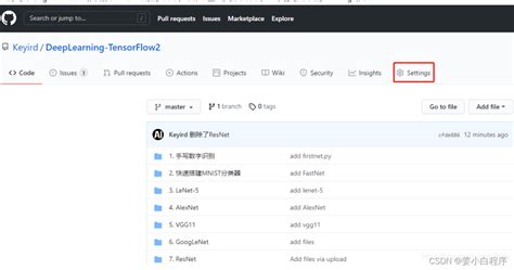 删除Github中已有仓库或文件 github怎么删掉自己的存储库 CSDN博客