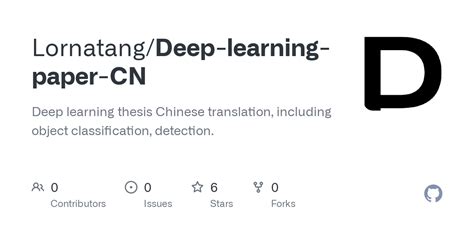 Github Lornatangdeep Learning Paper Cn Deep Learning Thesis Chinese