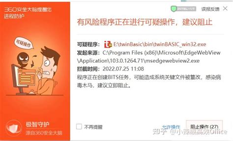Twinbasic Vb6的替代者的最新功能预览支持64位vba插件开发及activex 知乎