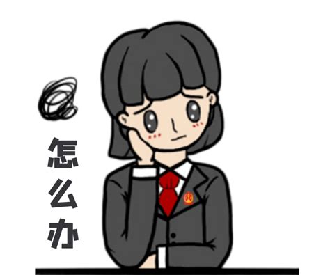 【以案说法】谁来做他的监护人？范某能力限制