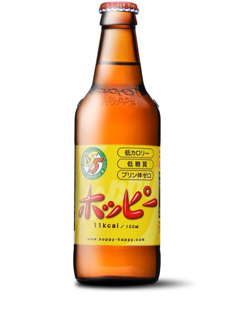 Hoppy Series Official Website Of Hoppy Beverage Co
