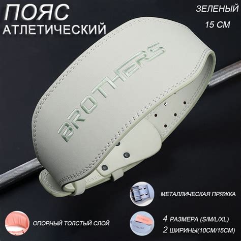 Пояс для поднятия тяжестей bigAHAHAC, L - купить по выгодной цене в ...