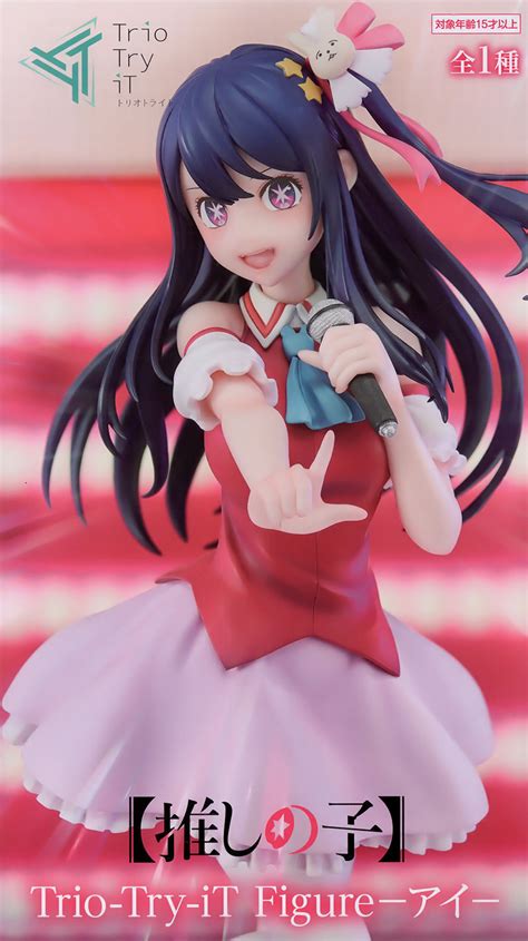 Oshi No Ko Trio Try It Figure Ai Hlj Com