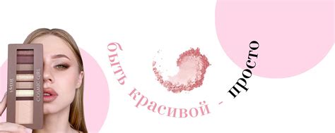 LAVELLE COLLECTION | Официальный аккаунт косметического бренда Lavelle ...