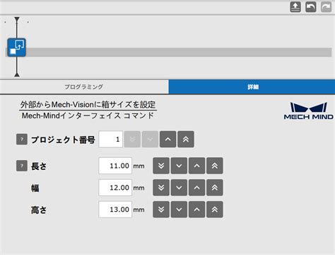 標準インターフェースコマンド