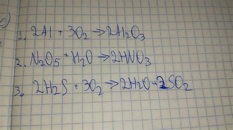 складіть хімічні рівнянняal O2 N2o5 H2o H25 O2 Школьные Знания Com