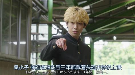 日本爆笑《我是大哥大》第8集三桥出手暴击铁盔男，施行暴虐大法凤凰网视频凤凰网