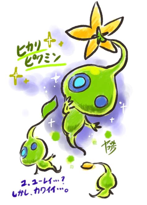 Glow Pikmin Pikmin And More Drawn By Yamato Koara Danbooru
