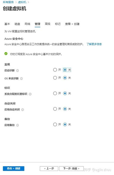 如何白嫖微软Azure 个月及避坑指南 知乎