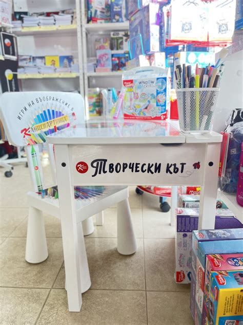 За КанцелАРТница КанцелАРТница Кликни и си вземи