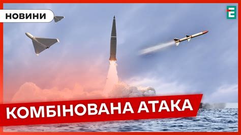 🚀 ЧИМ БИЛА РОСІЯ Балістика крилаті ракети Кинджали що наразі відомо про наслідки атаки Youtube