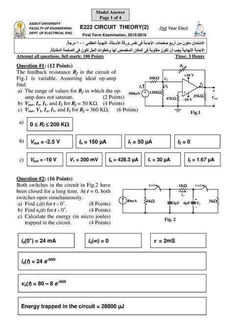 Solved Problems On Circuits 2 Page 1 Of 4 Assiut University Faculty Of Engineering Dept Of