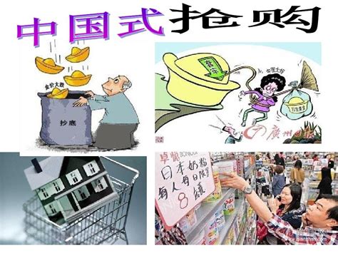 第9课社会主义市场经济体制的建立word文档在线阅读与下载无忧文档