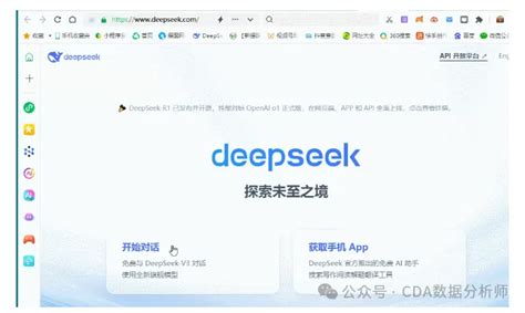 【cda干货】如何用deepseek自动生成数据分析报告？deepseek生成数据分析报告 Csdn博客