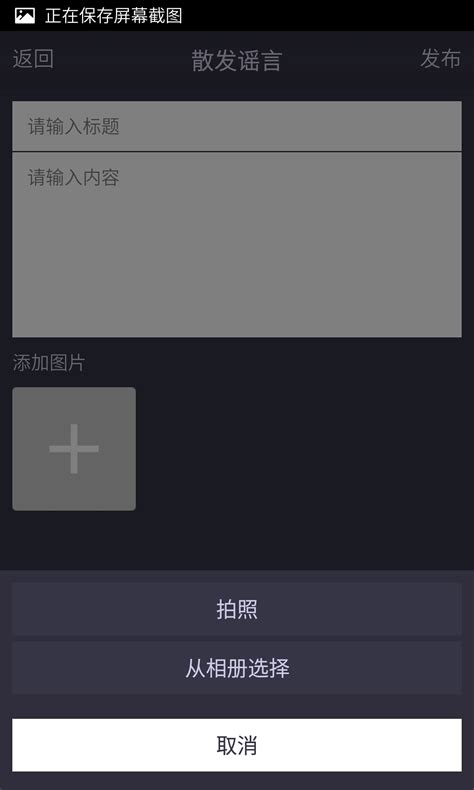 android 图片上传（头像裁切 原图原样） android 上传头像 csdn博客