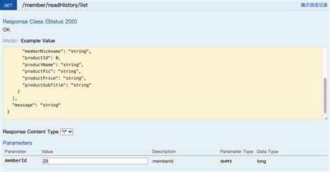 Spring Boot整合mongodb实现文档操作 水生的网络日志
