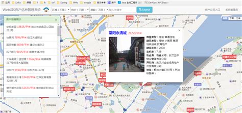 Webgis主界面及查询功能实现webgis登录界面 Csdn博客 Webgis主界面及查询功能实现webgis登录界面 Csdn博客