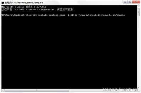Pip换源 CSDN博客