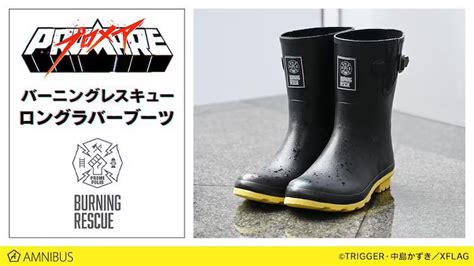 극장판 애니메이션 프로메어를 모티브로 하는 부츠와 우산 바램 소식