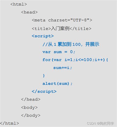 【javascript】案例1：使用js完成注册页面校验js注册登录页面验证 Csdn博客