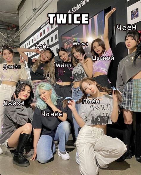 имена женских к поп групп Блек Пинк нету так как их уже все наверно знают и да группы