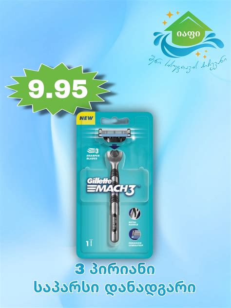 Iafi იაფი Iafi იაფი Added A New Photo